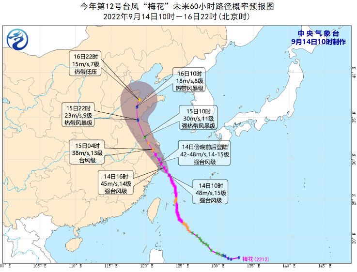 Weather center issues first red typhoon warning of year as storm hits ...